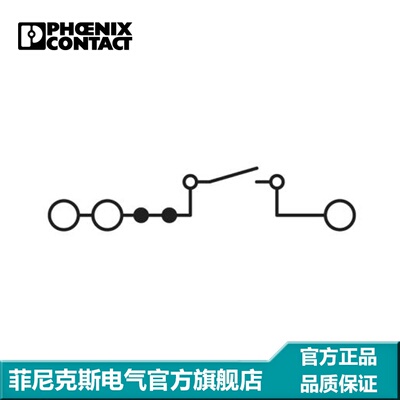 菲尼克斯端子凤凰端子弹簧连接刀闸分断端子ST2,5-TWIN-MT3036356