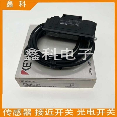 基恩士光纤放大器FS-N18N V31 33 N41N/P FS-N42N/P FS-N44N N43P