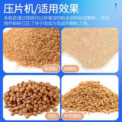 广州大祥YK-160中药粉末颗粒机食品鸡精板蓝根制粒机摇摆式造粒机