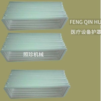 供应机床医疗设备防护罩伸缩式升降平台防护罩