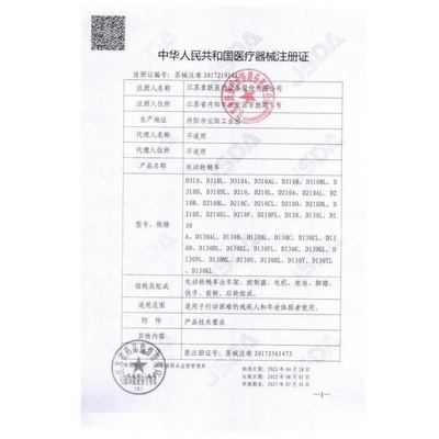 鱼跃电动轮椅车折叠轻便老人残疾人智能全自动四轮代步车D130FL新