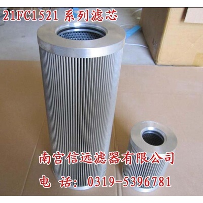 2PD160×1000×2A40 汽轮机滤芯 【原机品质】