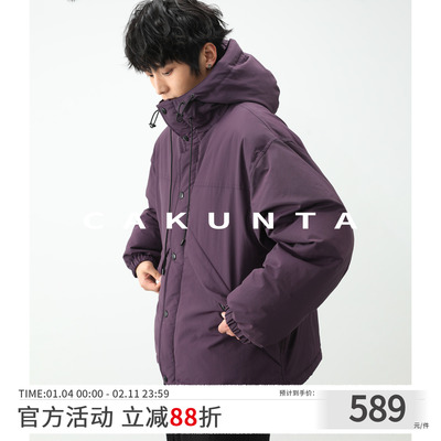 CKAUNTA蓬松重磅连帽羽绒服