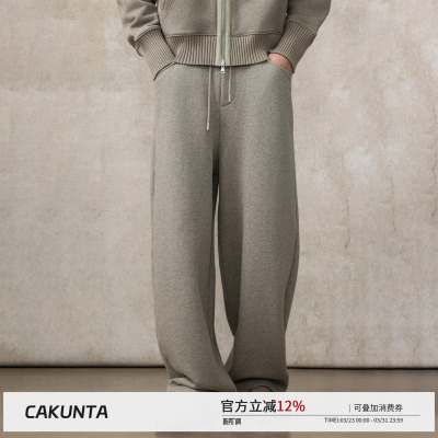 CAKUNTA通勤软糯垂感拉毛卫裤