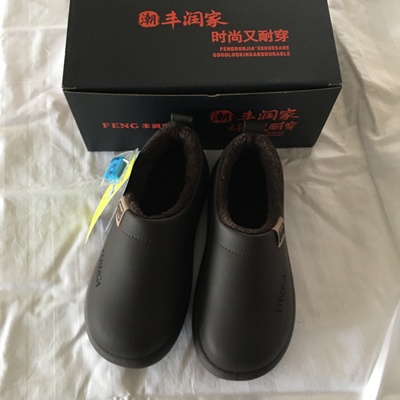 丰润家9523货号男女拖鞋