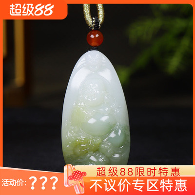 (古晨珠宝) 新疆和田玉三色白玉飘翠弥勒佛挂件吊坠天生福相58g