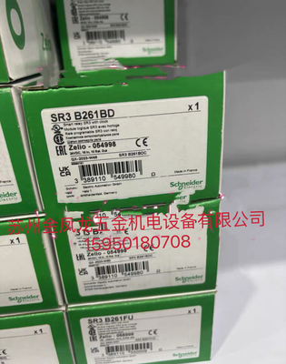 XPSMCMDI0800/CMDI1600施耐德XPSMCM可编程控制器扩展模块8路议价