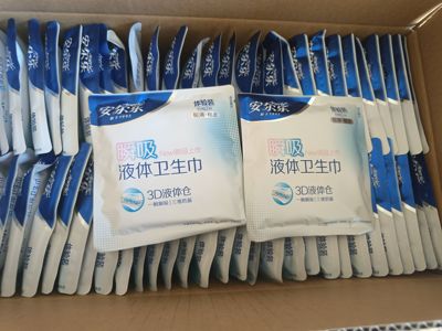 安尔乐3D瞬吸液体极薄透气三维防漏日用卫生巾245mm2片一包