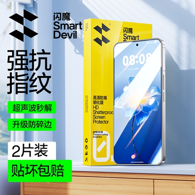 闪魔适用魅族22手机钢化膜meizu22保护MEIZU22全屏MeiZu22 mc31a防摔抗指纹顺滑mc31a高清