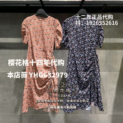BasicHouse连衣裙现货即发夏款