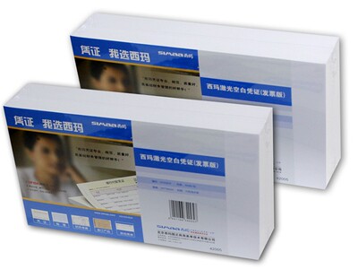 用友西玛增票规格K030601B空白凭证纸箱装240*139.7mm 用友软件T3