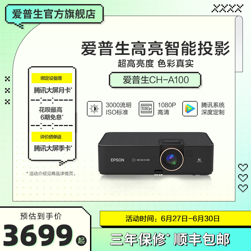 SONY索尼投影机灯泡 VPL-CX80 VPL-CX61、VPL-CX63 VPL-CX85、VPL-CX86、VPL-CX6 LMP ...