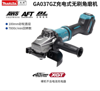 手持式角磨机磨光机Makita/牧田