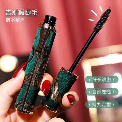 彩妆HOJO孔雀羽扇卷翘睫毛膏 浓密型纤长根根分明持久防水不晕染