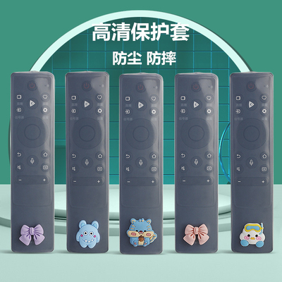 适配东芝海信CRF3A71遥控器套