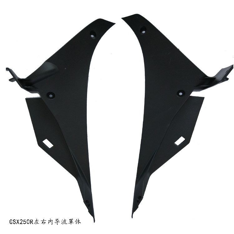 GSX250R摩托车导流罩体250R内导流罩体左内导流罩体右内导流罩体