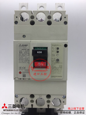 原装三菱ELCB断路器开关NV630-SW 3P500A630A3相漏电保护器