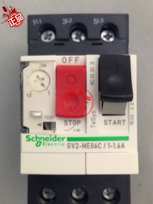 原装正品 施耐德 TeSys电动机断路器 GV2-ME06C GV2ME06C 1- 1.6A