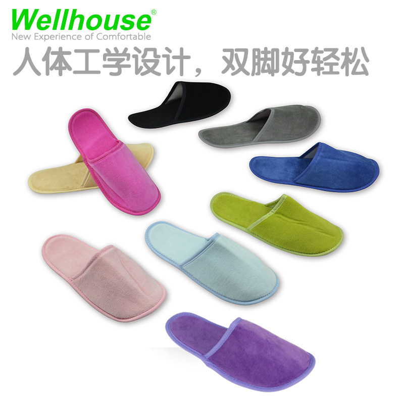 Wellhouse出差酒店旅行用品 旅游便携式棉绒男女款折叠飞机拖鞋