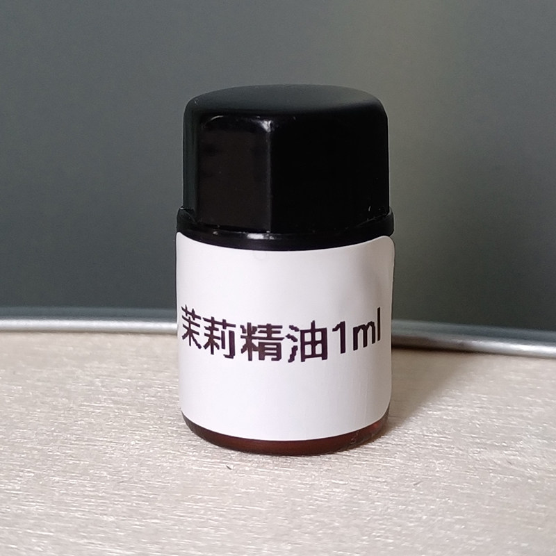茉莉精油 天然香料原料植物单方精油 低温蒸馏提取小花茉莉油