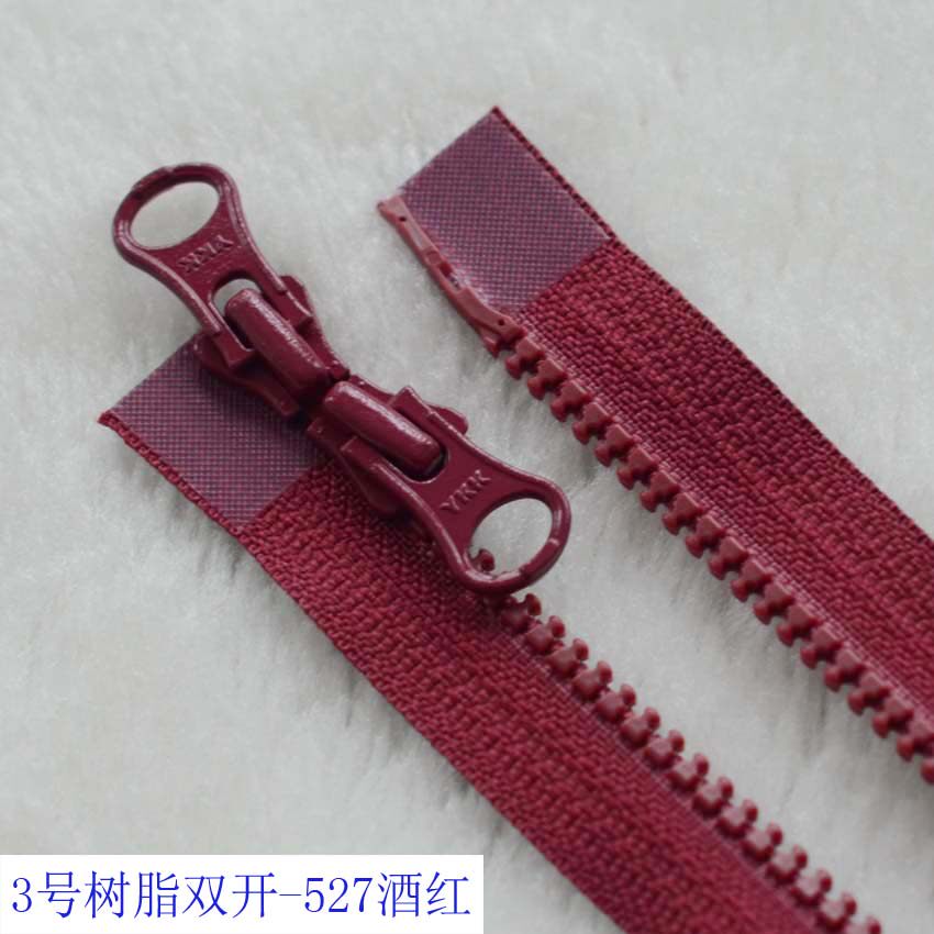 YKK拉链 3号树脂双开 酒红拉链50-80cm 儿童外套门襟YKK注树拉链