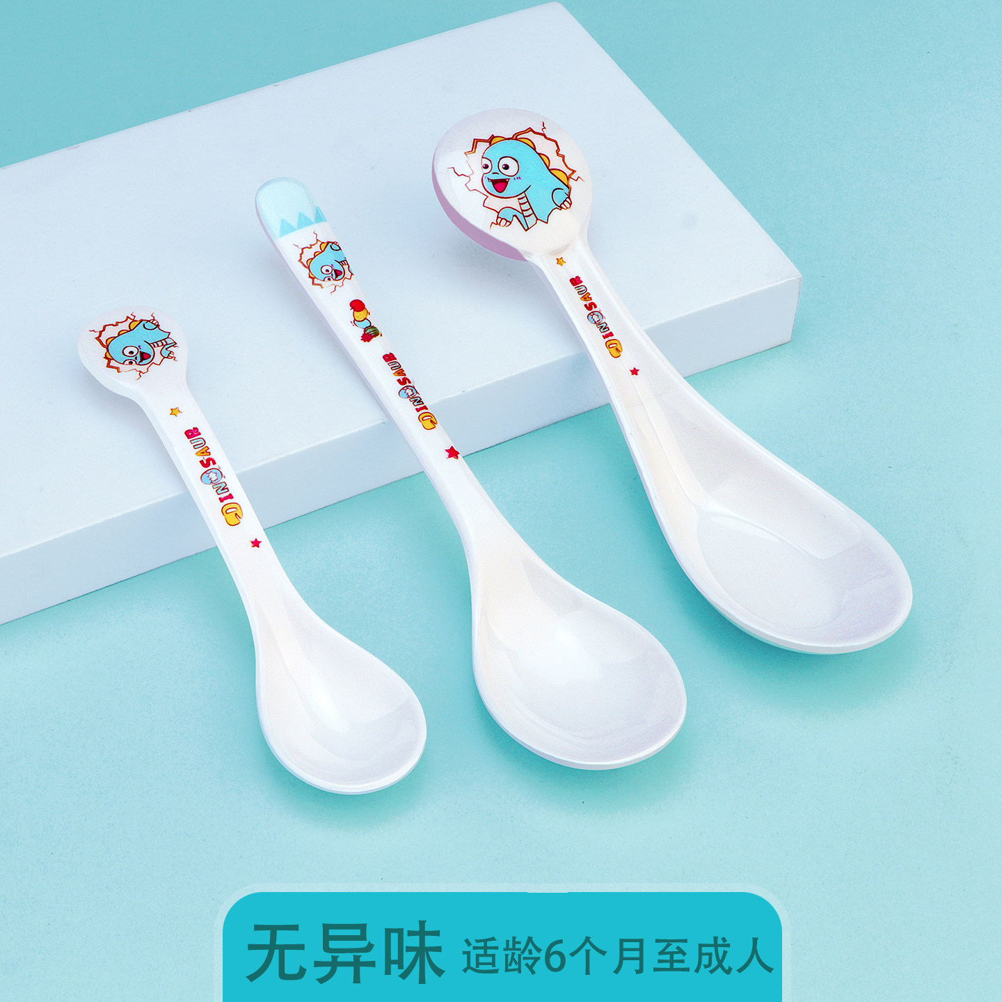 食品级密胺儿童调羹 宝宝防烫辅食汤勺婴幼儿吃饭专用勺子