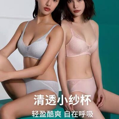 黛安专柜正品新款舒适透气无钢圈内衣夏季薄款女文胸E004049