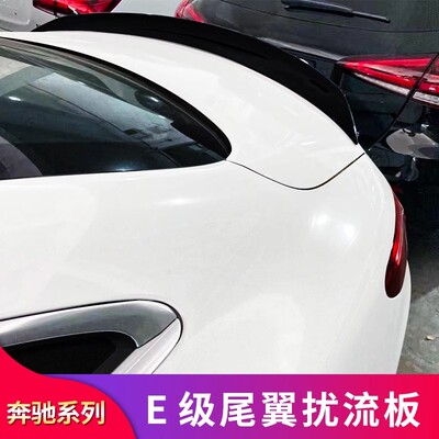 奔驰E级coupe轿跑E63SAMG尾翼