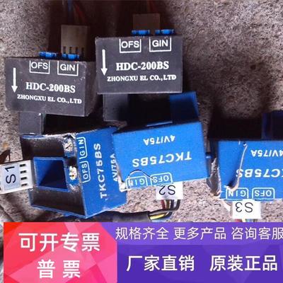HDC-200BS 电流传感器  TKC75BS  议价
