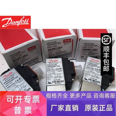 060N1189 060N1259 060N1270 MBS5100 060N1106 丹佛斯压力变送器