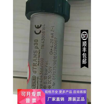 久茂压力传感器902050/10 TN:48469690 1xPT100