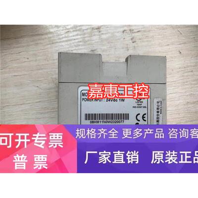 PLC DVP08HM11N 实物拍摄 包质量