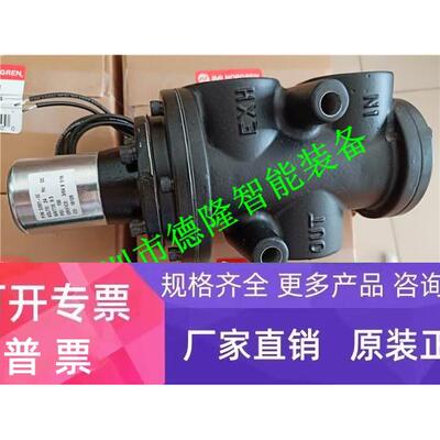 D1047H-A1英国诺冠气控阀 IMI NORGREN电磁阀宝硕海隆防爆线圈