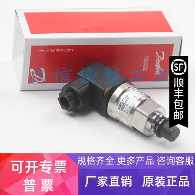 MBS 33M-2611-A9AB08-0 060G3129 丹佛斯压力传感器DANFOSSMBS33M