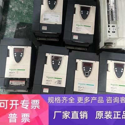 ATV71HU55N4Z,ATV71HU75N4Z施耐德5.5kw7.5kw变频器，功能包好