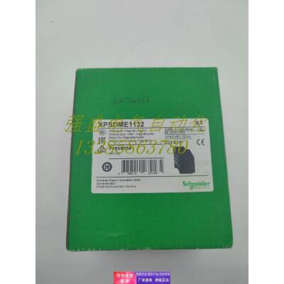 原装施耐德继电器XPSDME1132/XPSMP11123/XPSMP11123P现货询价