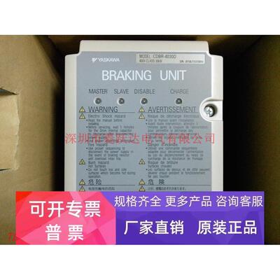 安川变频器制动单元 CDBR-4220D 替代 CDBR-4220B 全新现货