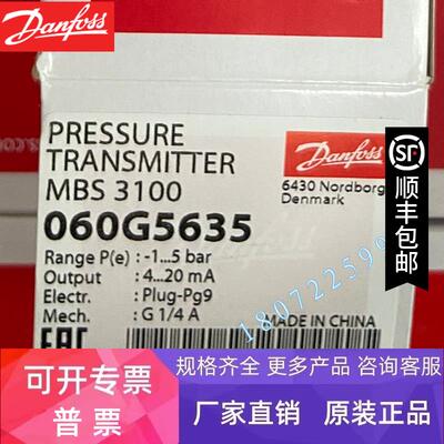 060G1463 060G1464 060G1465 060G1466 060G1467丹佛斯MBS3100