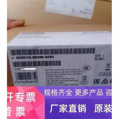 6GK5216-4BS00-2AC2西门子交换机6GK5 216现货 6GK52164BS002AC2