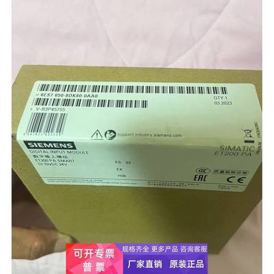 6ES7650-8DK80-0AA0 西门子ET200 数字输出模块6ES76508DK800AA0