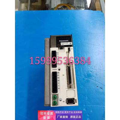 MCDHT3520E/MCDHT3520驱动器 成色漂亮 保修