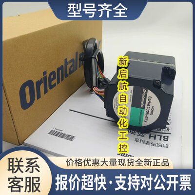 电机BLHM230K-GFS GFS2G5FR/10FR/15FR/20FR/30FR/50FR议价