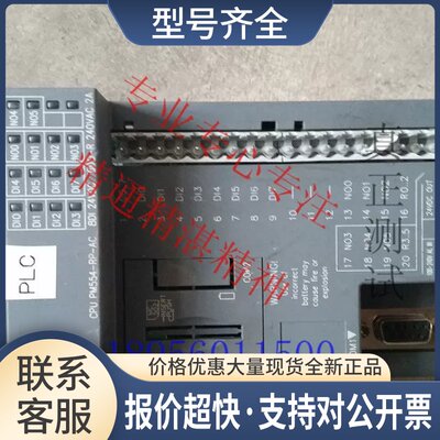 ABB PLC AC500-ECO模块PM554-RP-AC1SAP120800R0001外壳议价