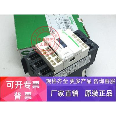 原装施耐德直流接触器 LC1D123BL DC24V 现货正品 LC1D123BL