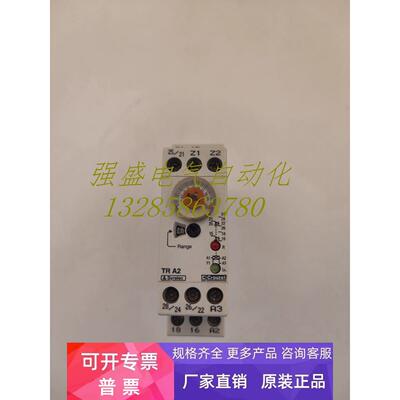 原装正品Syrelec TR A2 货号 88 893 135 拍前先询【议价】