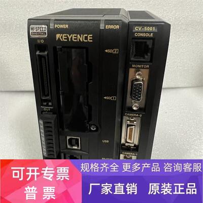 正品KEYENCE基恩士CV-5001 CV-5001P CV-5002控制器 全新原装现货