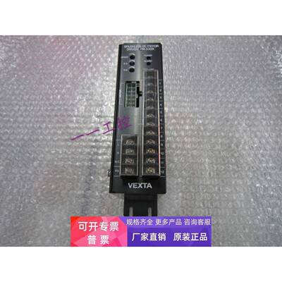 正品原装步进驱动器FBLD20A