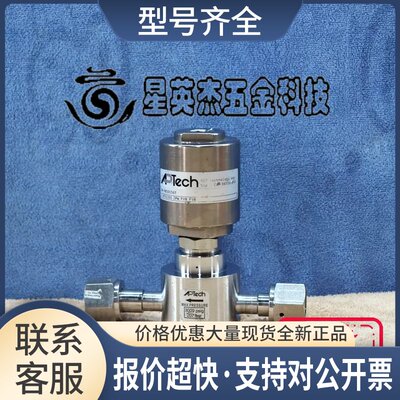APTECH AP3130S 2PW FV8 FV8 3000PSI阿博泰气动阀实拍议价