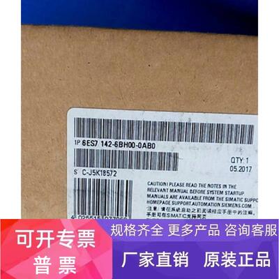 西门子6ES7142-6BH00-0AB0ET200ECO数字输出模块6ES71426BH000ABO