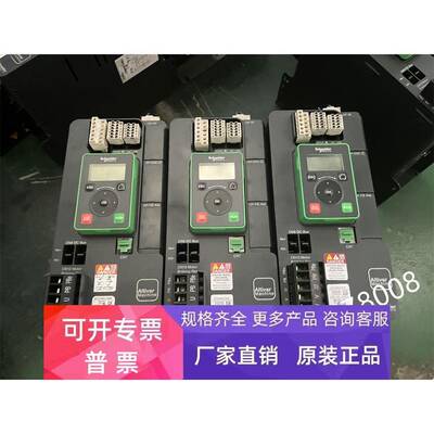 ATV340U75N4 施耐德7.5KW 380v功能包好